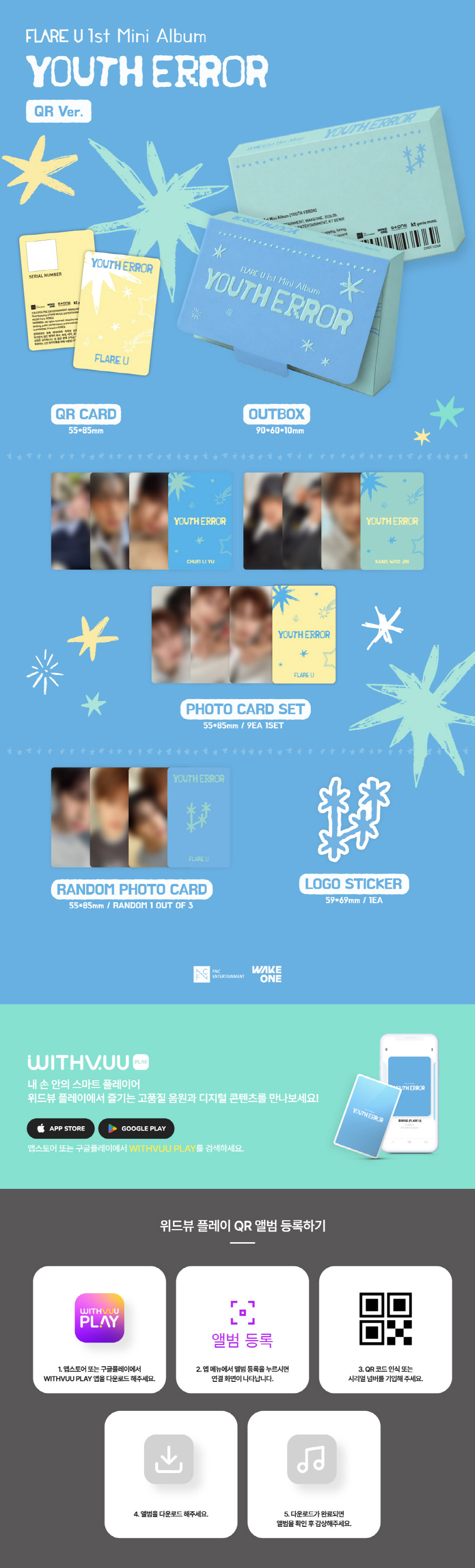 FLARE U - YOUTH ERROR: K-Pop com fretes e taxas inclusos
